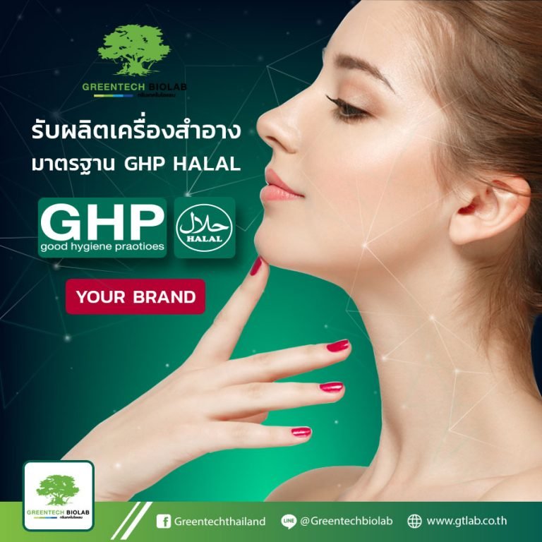 Yor-brand-Final - GREENTECHBIOLAB